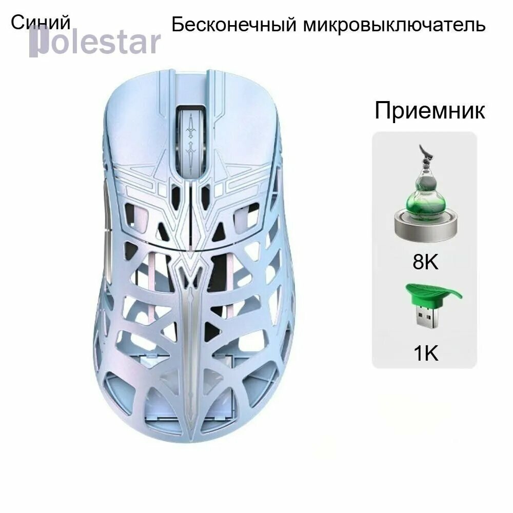 Игровая мышь, бордовый