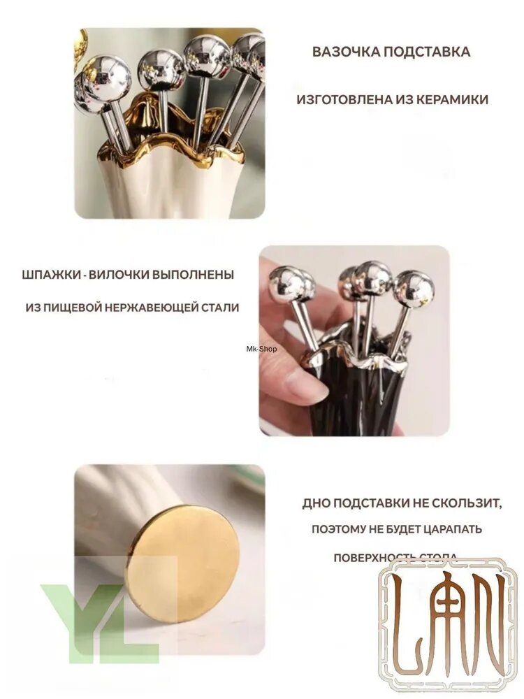 Шпажки для канапе — фото 1