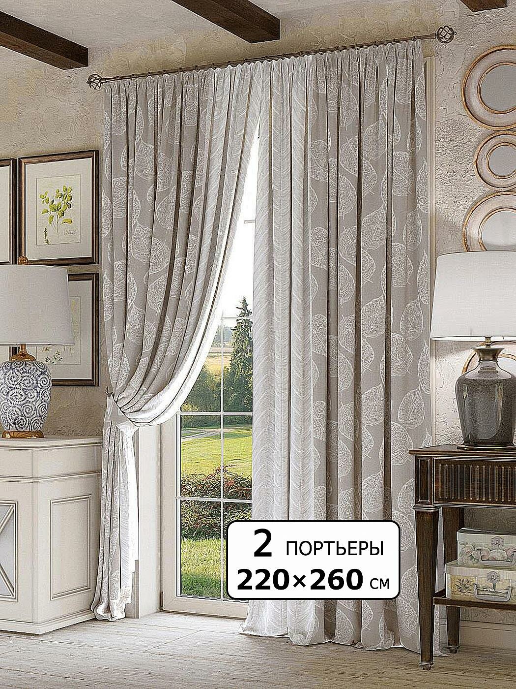 Штора для спальни и гостиной готовая 220x260 см с рисунком (982051260-260)