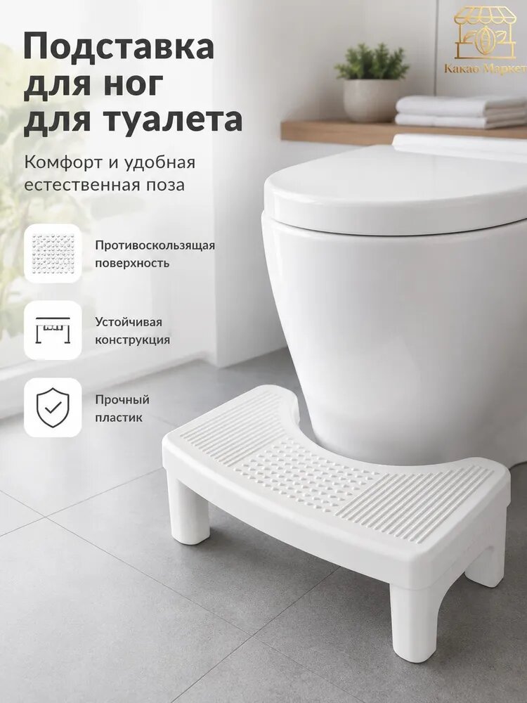 Подставка под ноги Офисная, 33х20х16 см