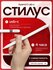 Apple Pencil Usb-c для планшета