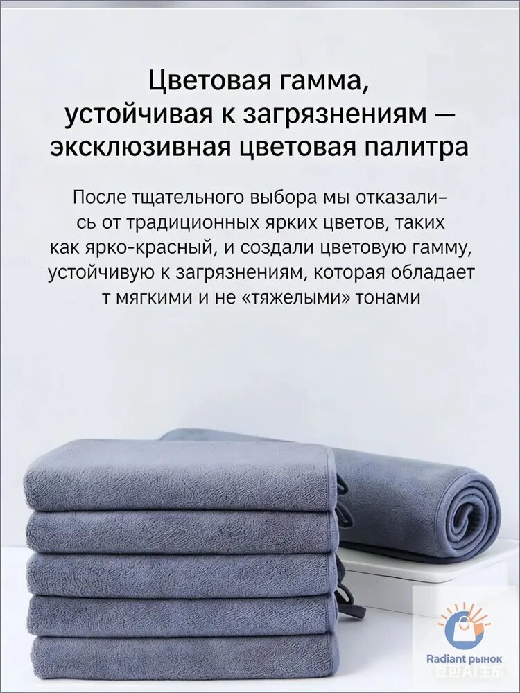 Тряпка, 5 шт — фото 1