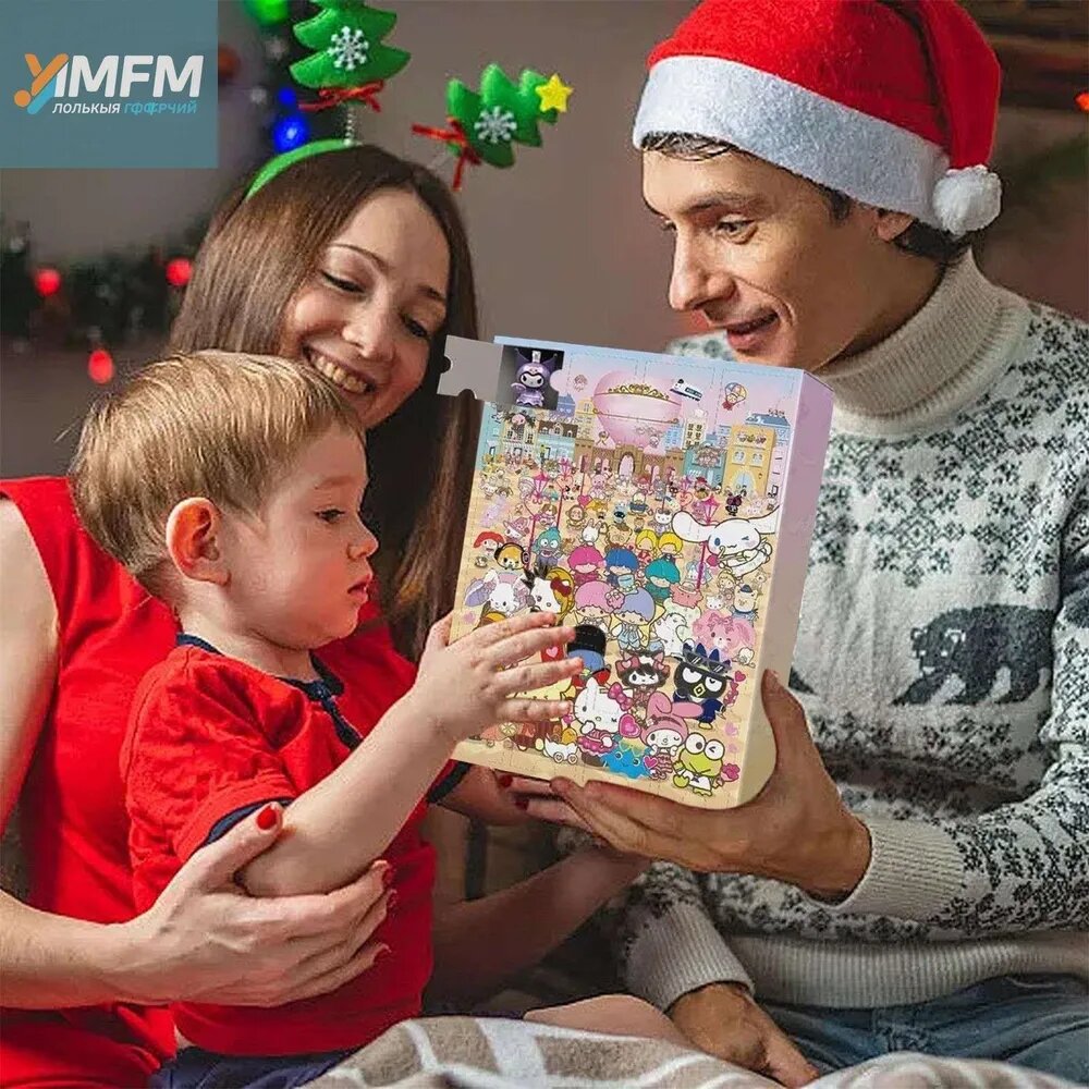 Адвент-календарь с фигурками Hello, набор сюрпризов для девочек 5-7 лет, коллекционные персонажи — фото 1
