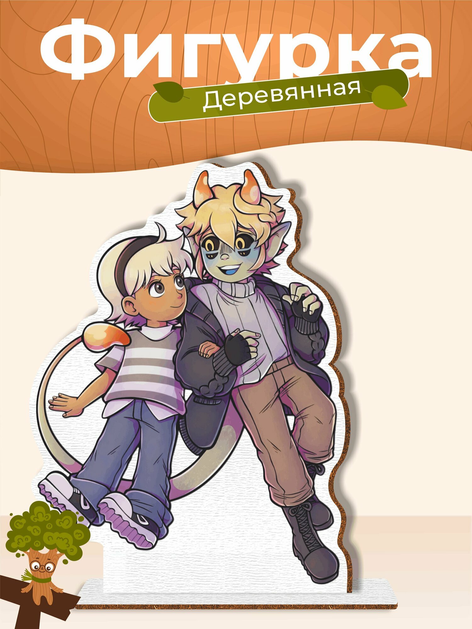 Деревянная фигурка / Mychael и MC Mushroom Oasis