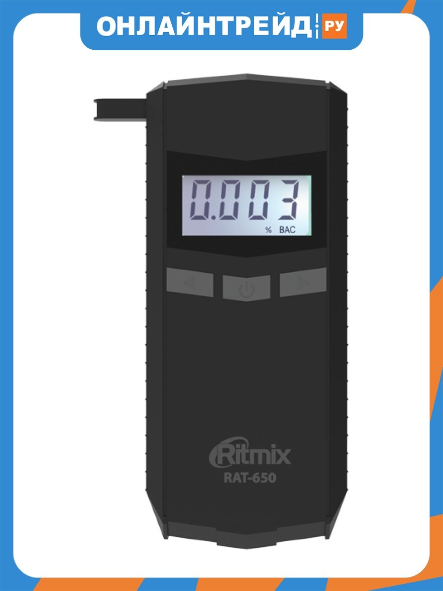 Алкотестер Ritmix RAT-650