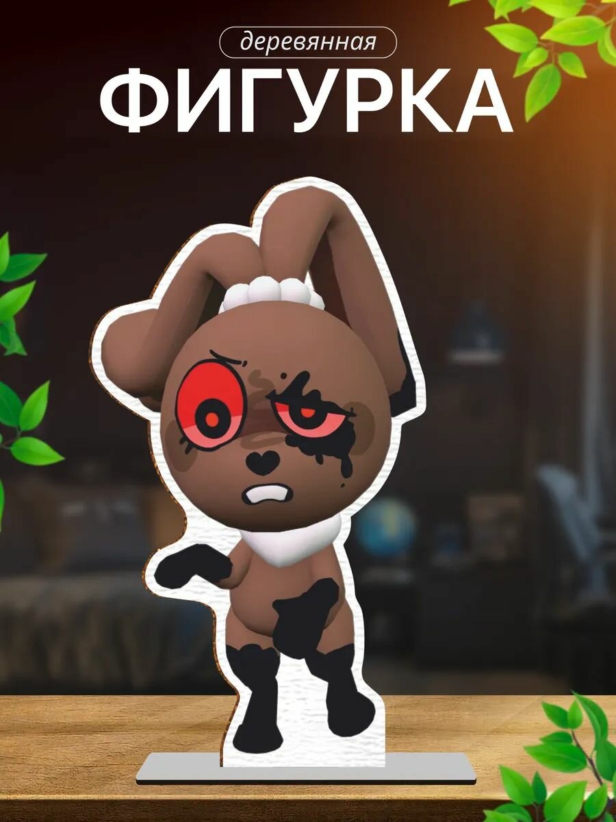 Фигурка Twisted Cocoa Мир Денди Dandy's World
