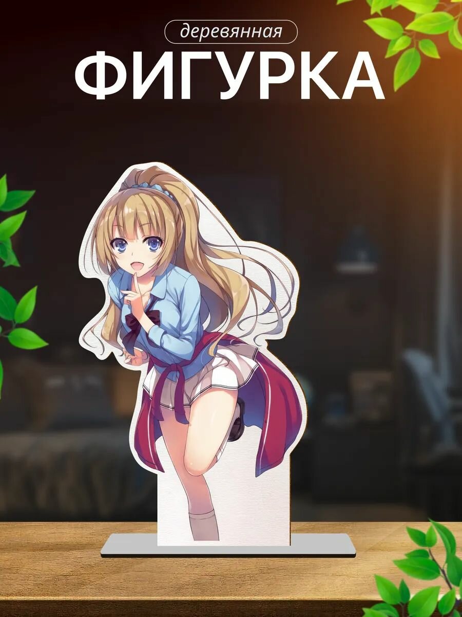 Фигурка Добро пожаловать в класс превосходства Кэй