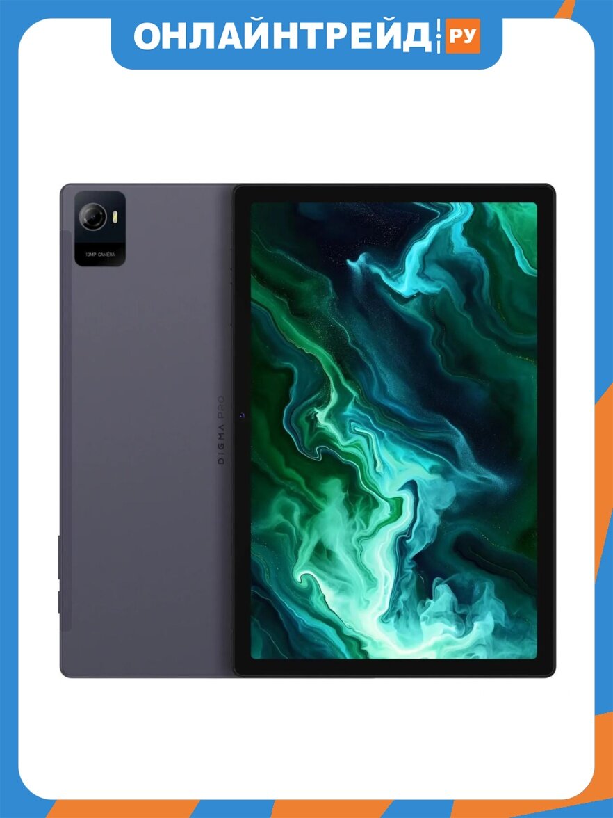 Планшет Digma Pro Wave 10.5" 6/128Gb LTE Серый