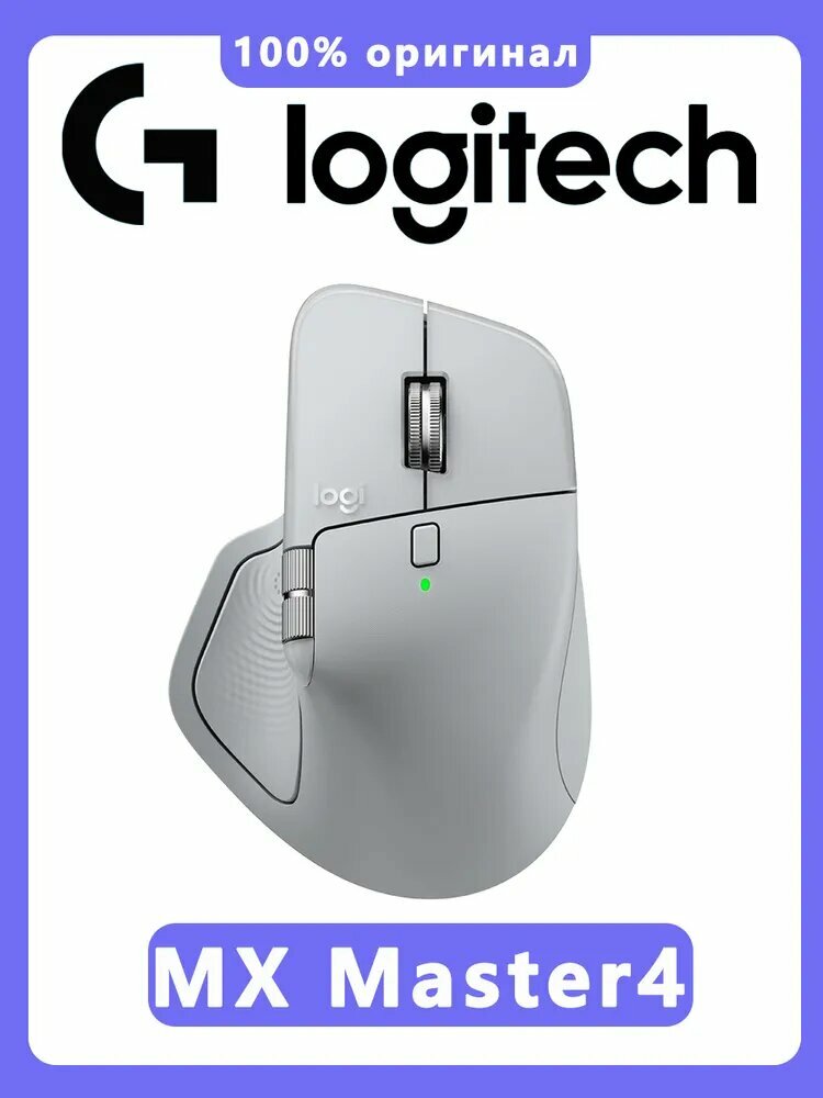Logitech Мышь беспроводная, серебристый