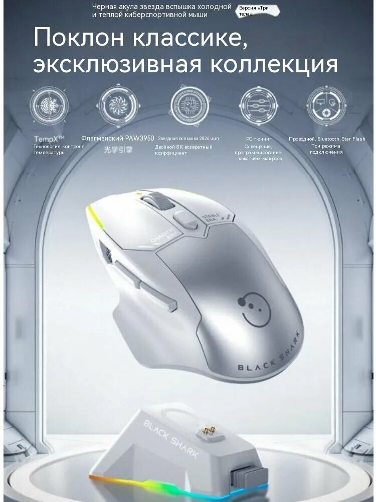 AEVYVKV Игровая мышь беспроводная, белый