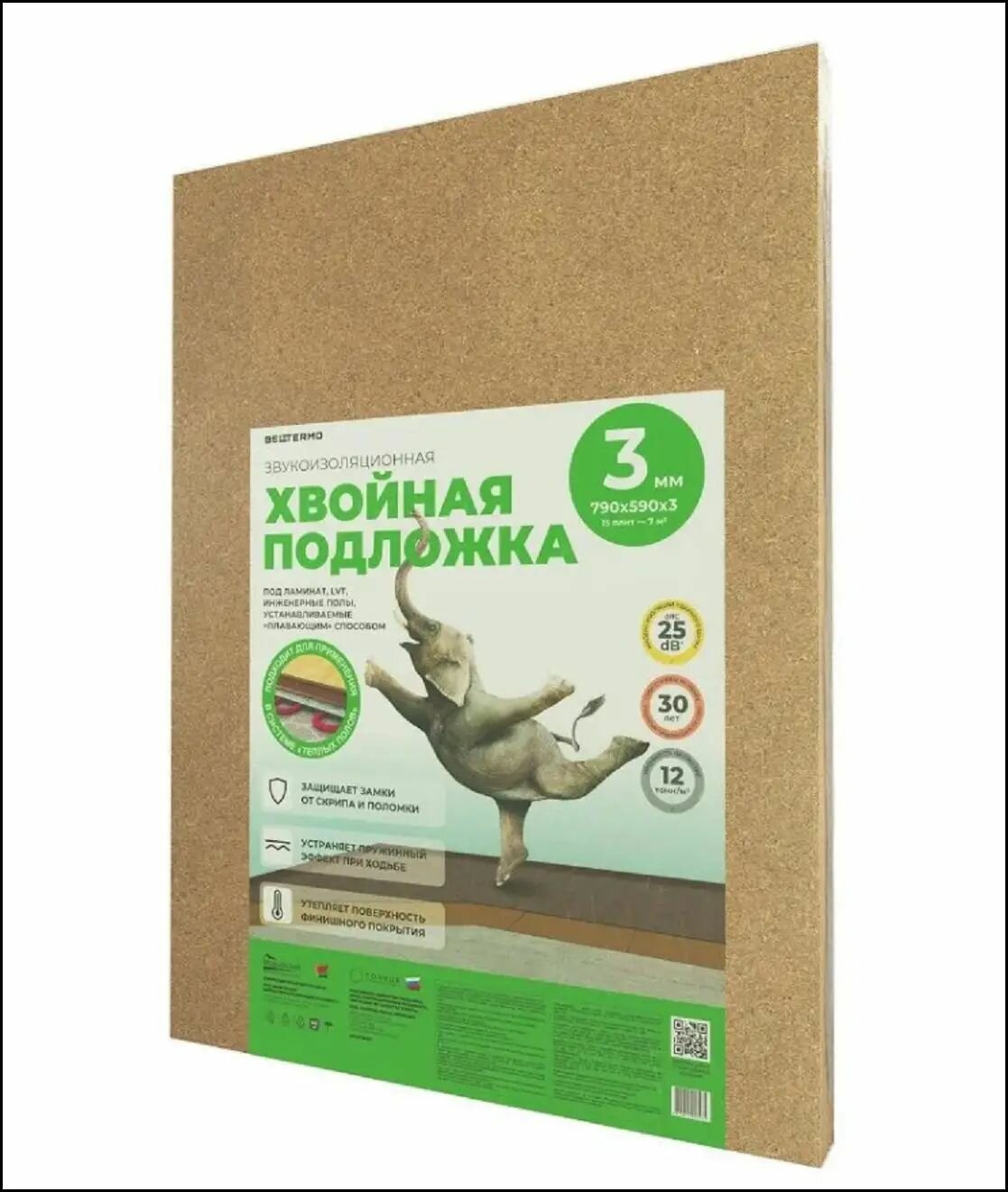 Подложка Листовая, 3мм, хвойная, 0,79х0,59м (уп. 15листов/ 7кв. м.)