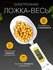 Емкость мерная, 3 мл