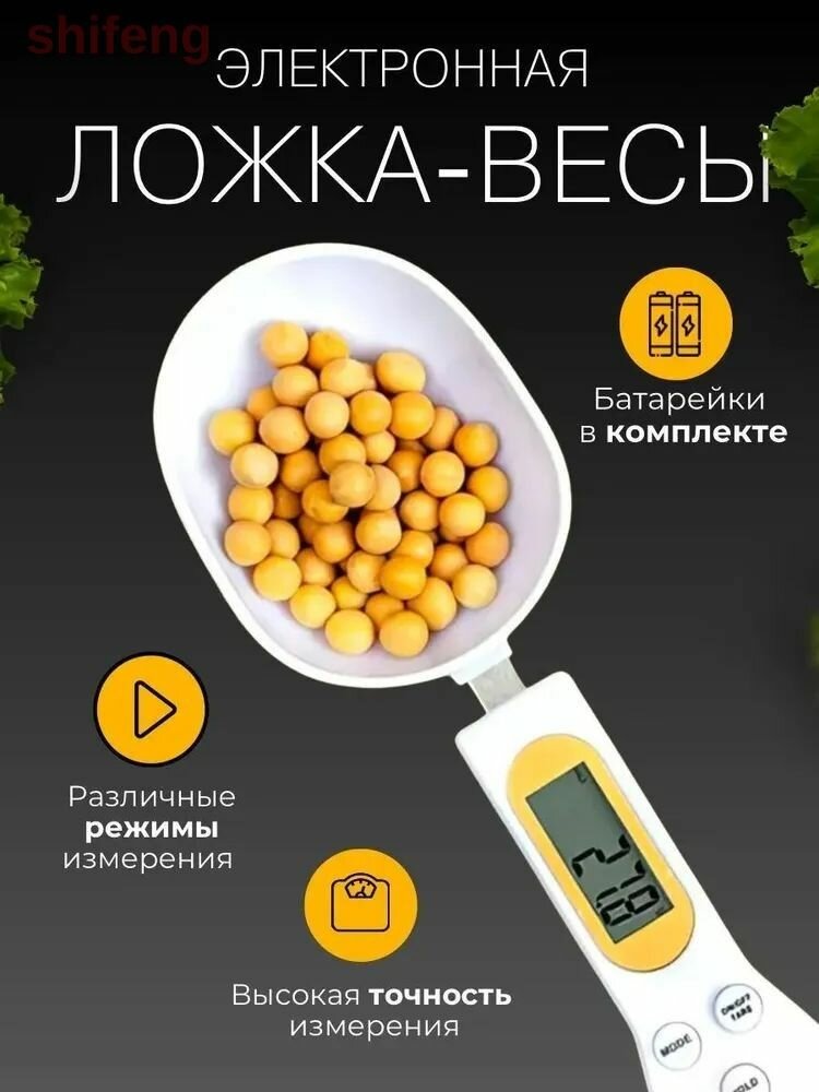 Емкость мерная, 3 мл