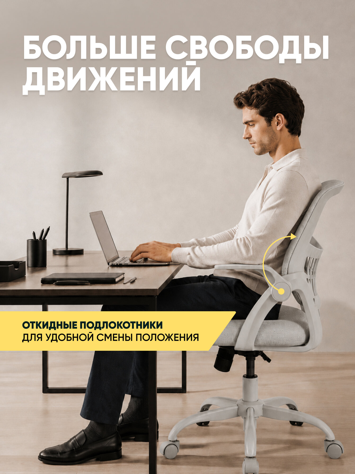Кресло Askona / Аскона Cosmo (Космо), цвет серый, размер 47х44 см — фото 1