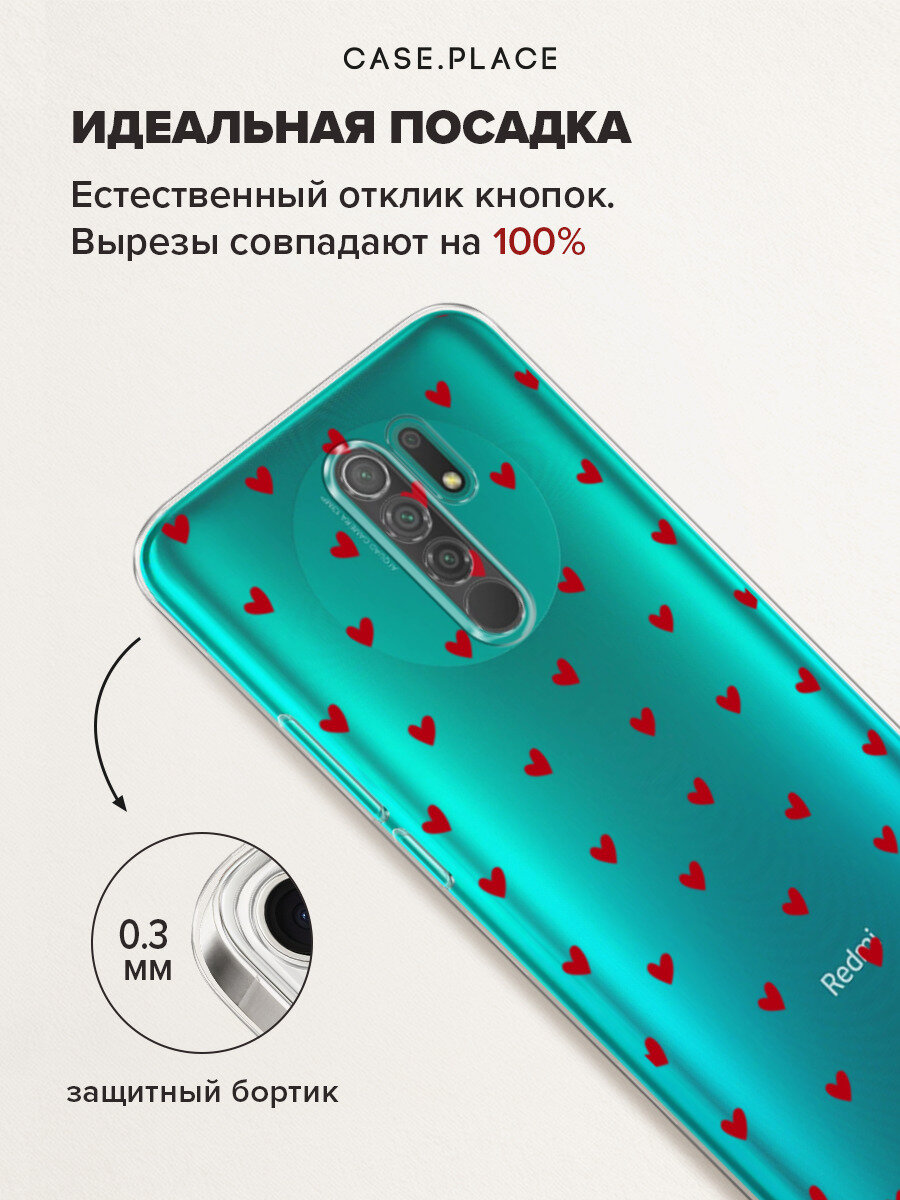 Чехол на Xiaomi Redmi 9 / Сяоми Редми 9 с принтом "Red hearts", прозрачный — фото 1