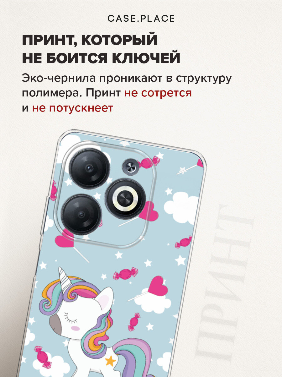 Чехол на Infinix Smart 8/8 HD/HOT 40i / Инфиникс Смарт 8/8 HD/HOT 40i с принтом "Сладкий единорожек" — фото 1