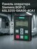 Панель оператора Siemens BOP-2, 6SL3255-0AA00-4CA1