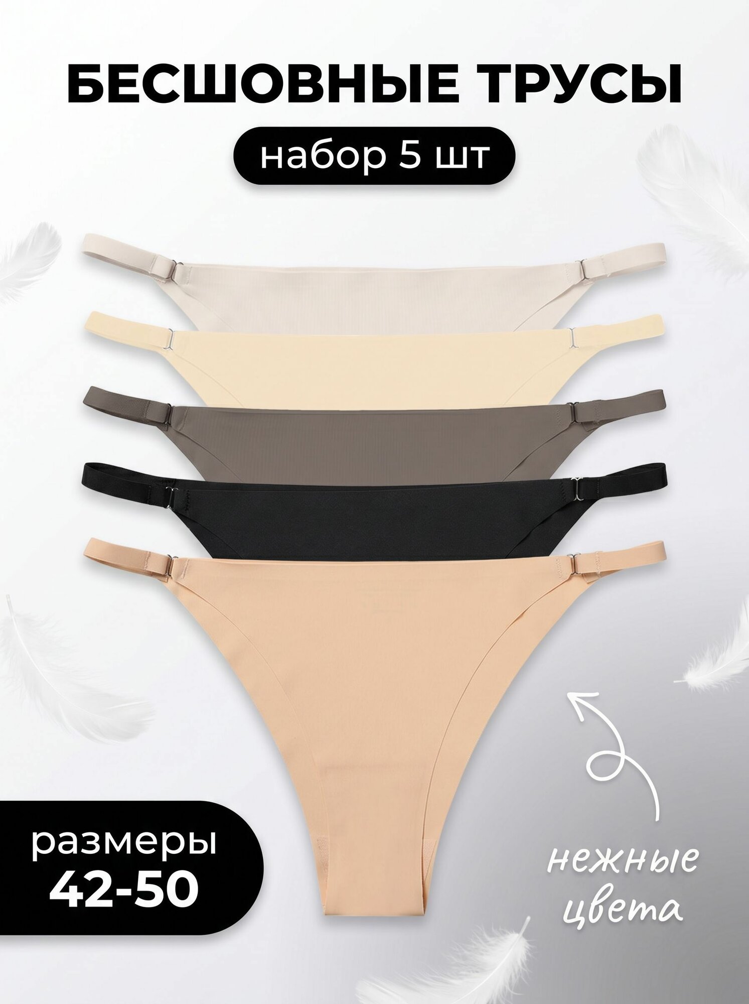 Комплект нижнего белья