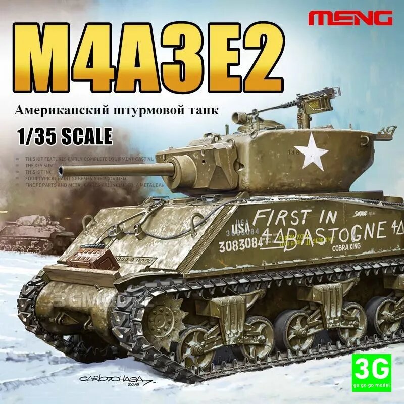 MENG TS-045 1/35 сборная модель Американский штурмовой танк M4A3E2 'Jumbo'