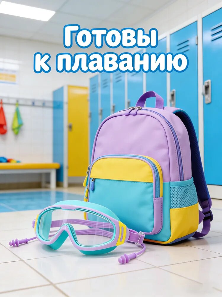 Очки для плавания — фото 1