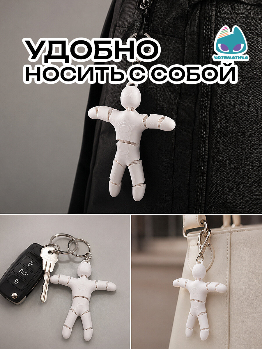 Брелок, белый — фото 1