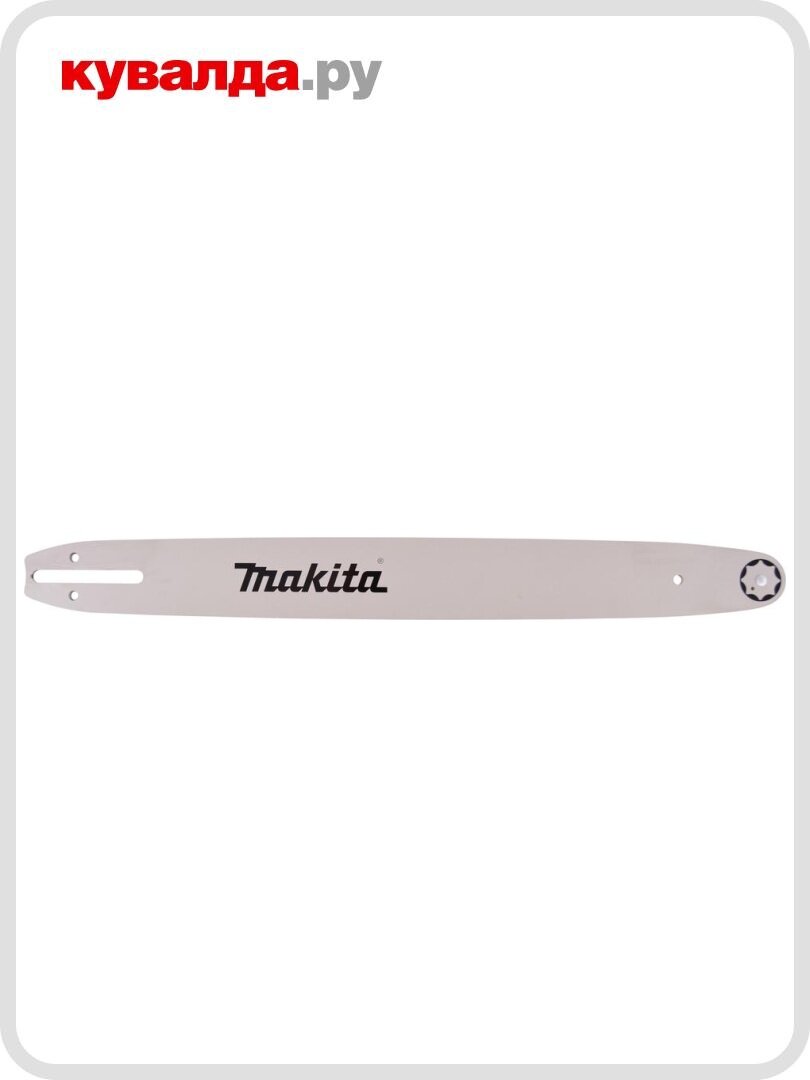 Шина для цепной пилы MAKITA 165246-6 длина 35см/14", шаг3/8", паз 1,1мм, sn, m-l, 52 зве