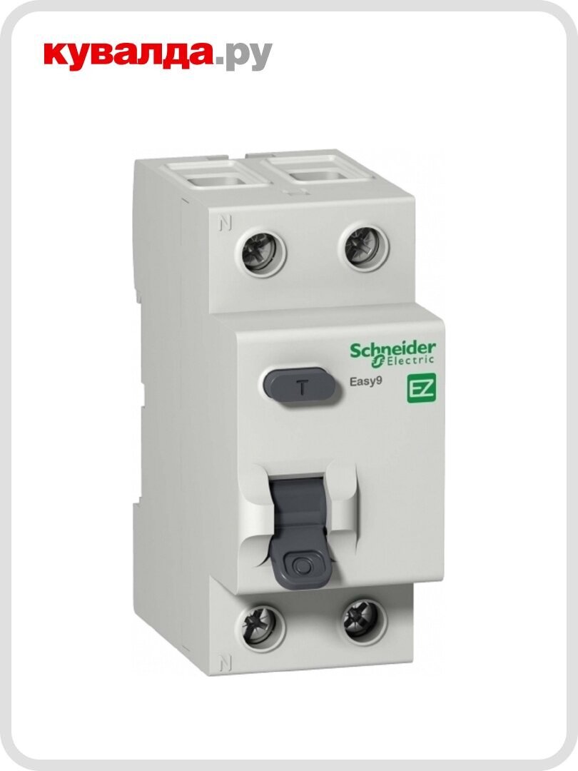 Выключатель дифференциальный (УЗО) SCHNEIDER ELECTRIC 25А Easy9 RCCB 2P 30mA AC RCCB