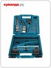Набор оснастки универсальный MAKITA BASIC 212