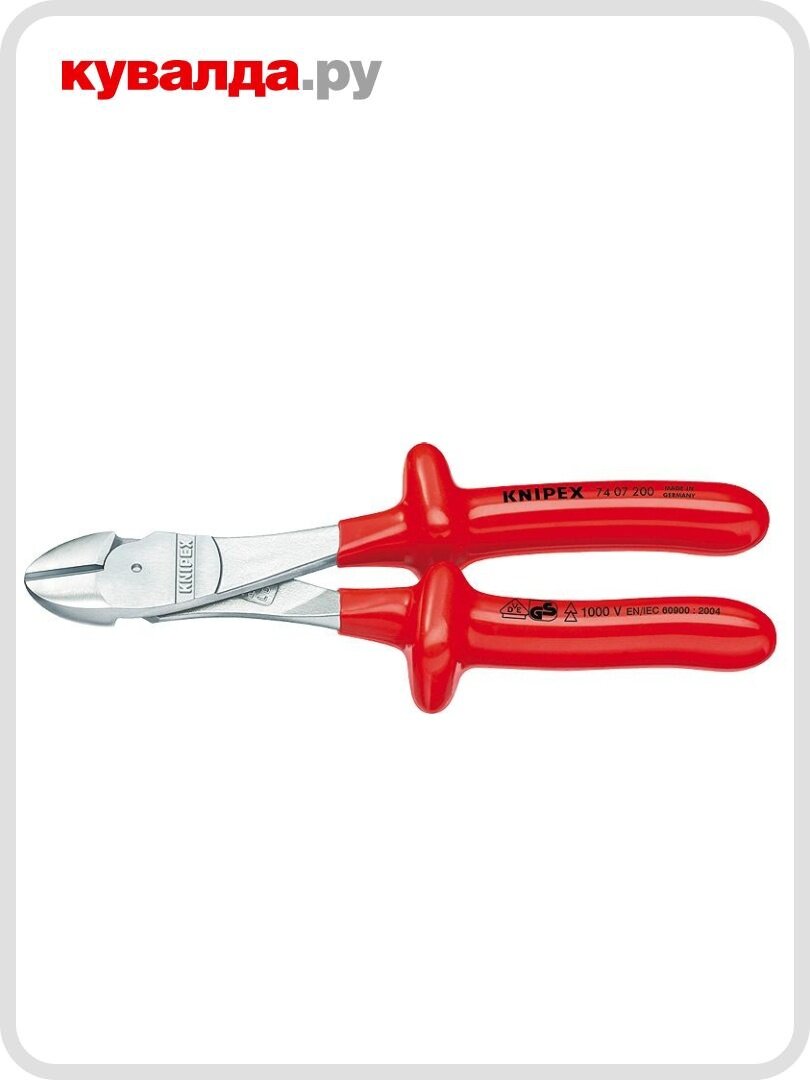 Бокорезы диэлектрические силовые KNIPEX 7407200 1000 V, 200 мм