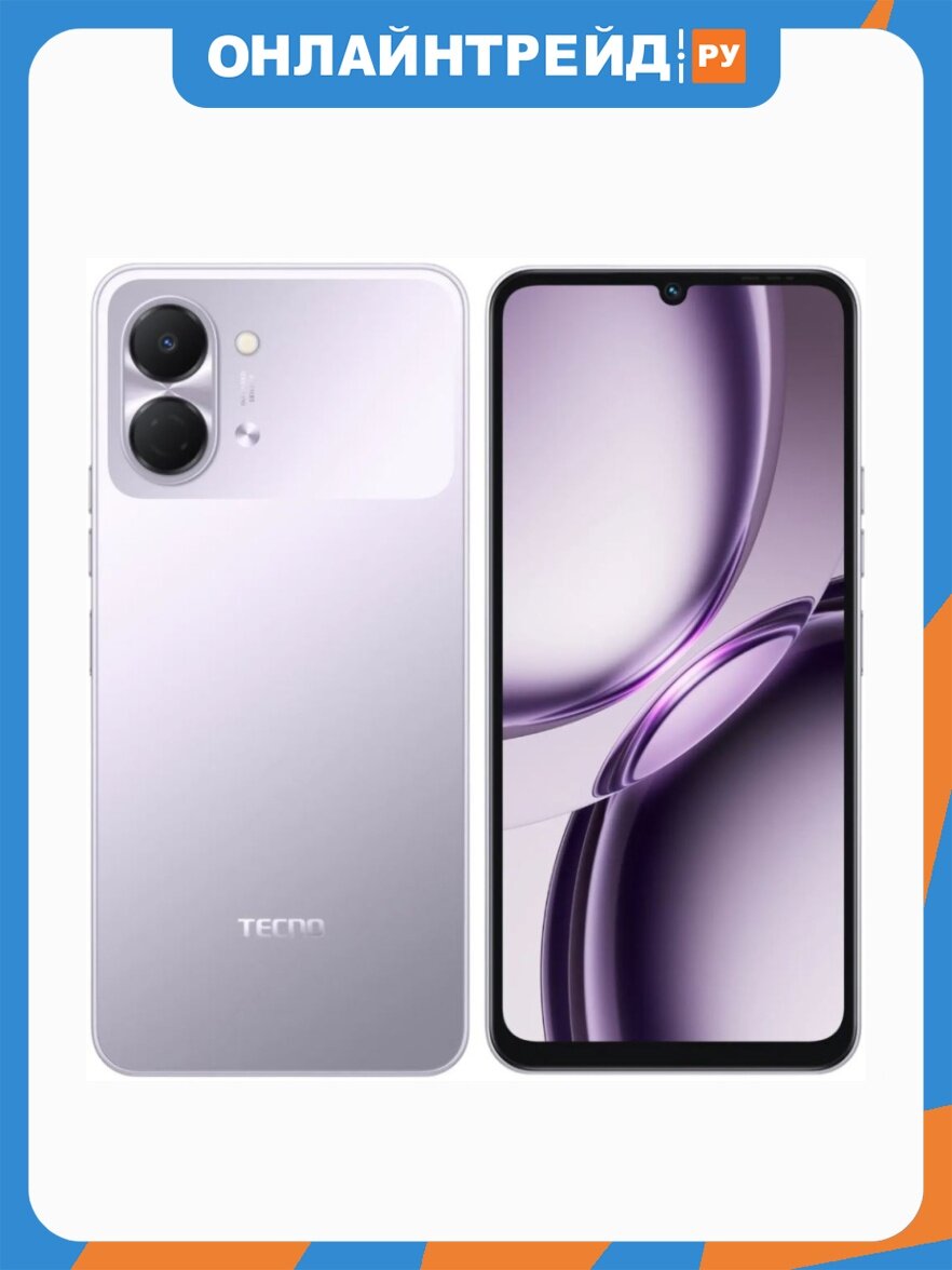 Смартфон Tecno Spark Go 3 4/128GB Фиолетовый