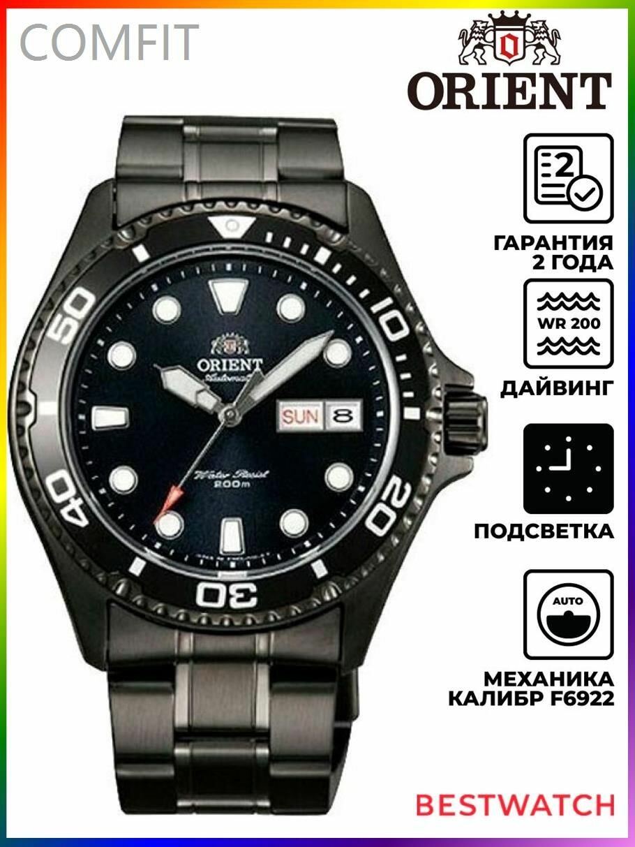  ORIENT