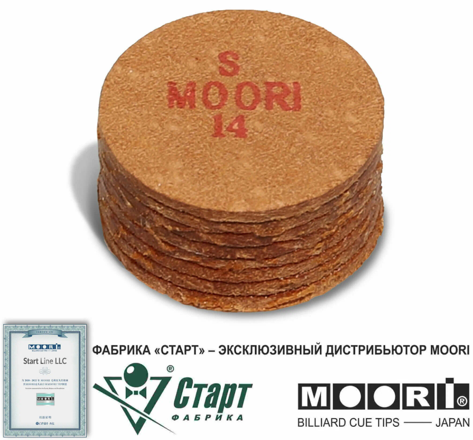 Наклейка для кия Moori Regular S (мягкая), многослойная, натуральная кожа, 14 мм