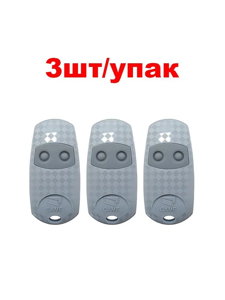 3шт/упак. Пульт Came TOP 432EE для ворот, шлагбаумов, роллет и маркиз. Двухканальный. Частота 433 МГц. Статический код