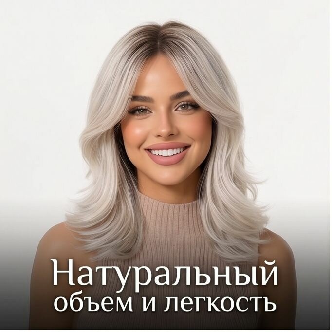 Женский синтетический парик каре омбре пробор средний повседневный