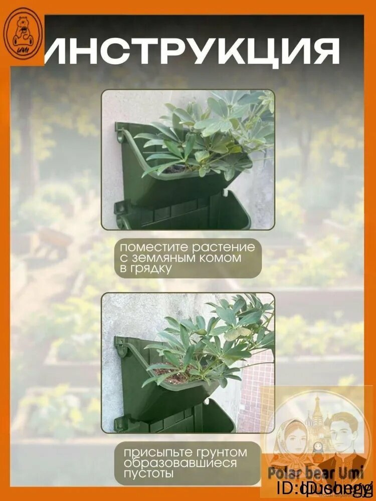 Грядка, 0.33, 3 шт — фото 1