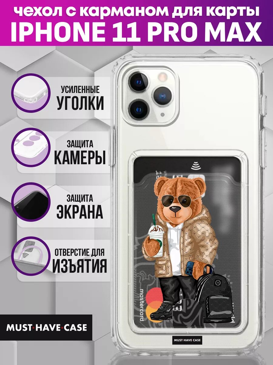Чехол на iPhone 11 Pro Max с картой с принтом