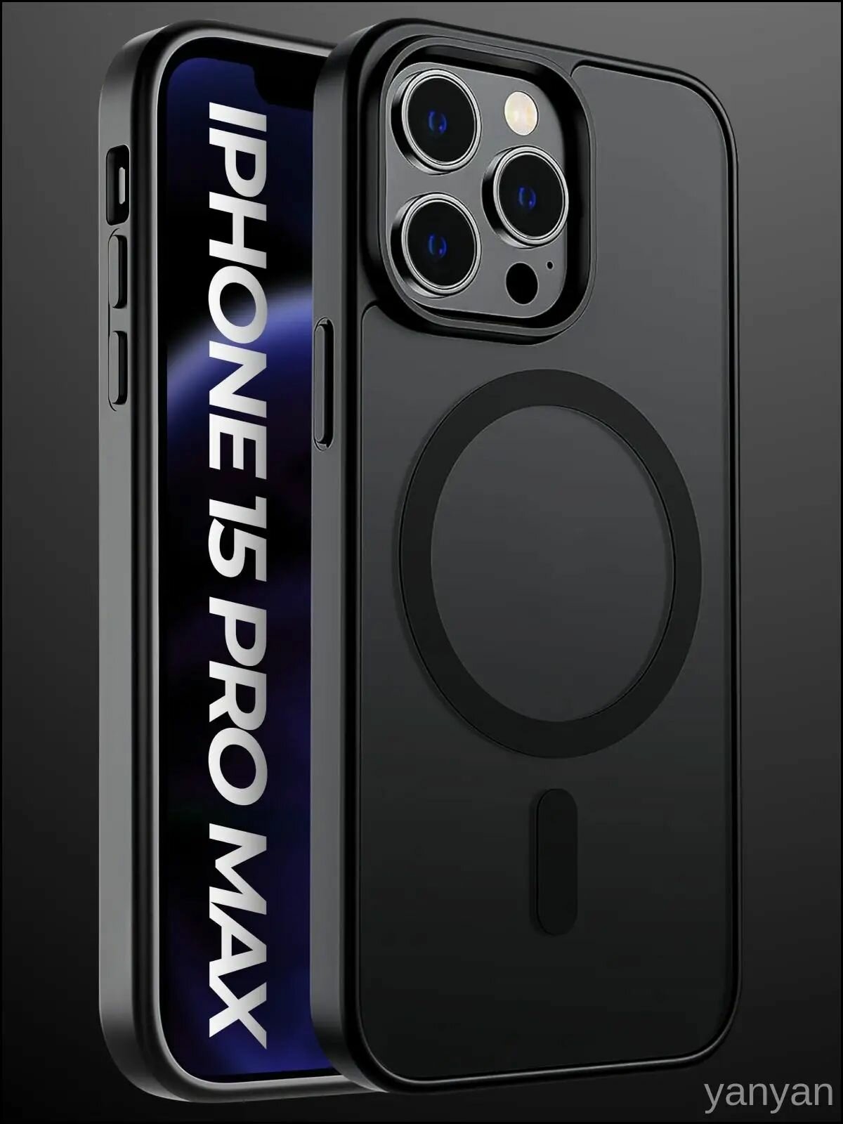 Чехол на iphone 15 pro max