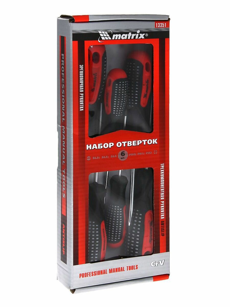 Набор отверток MATRIX Fusion PH и SL, 6 штук из стали CrV с фосфатированными наконечниками и трехкомпонентными нескользящими рукоятками, для дома и автомобиля 13351