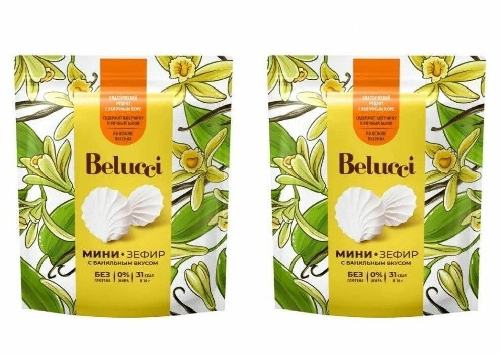KDV Зефир ванильный Belucci, 80 г, 2 уп