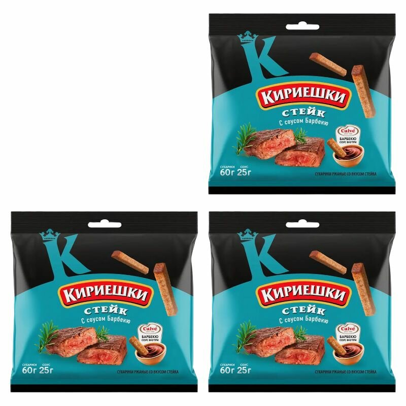 Кириешки Сухарики, стейк с соусом барбекю, 85 г, 3 штуки /