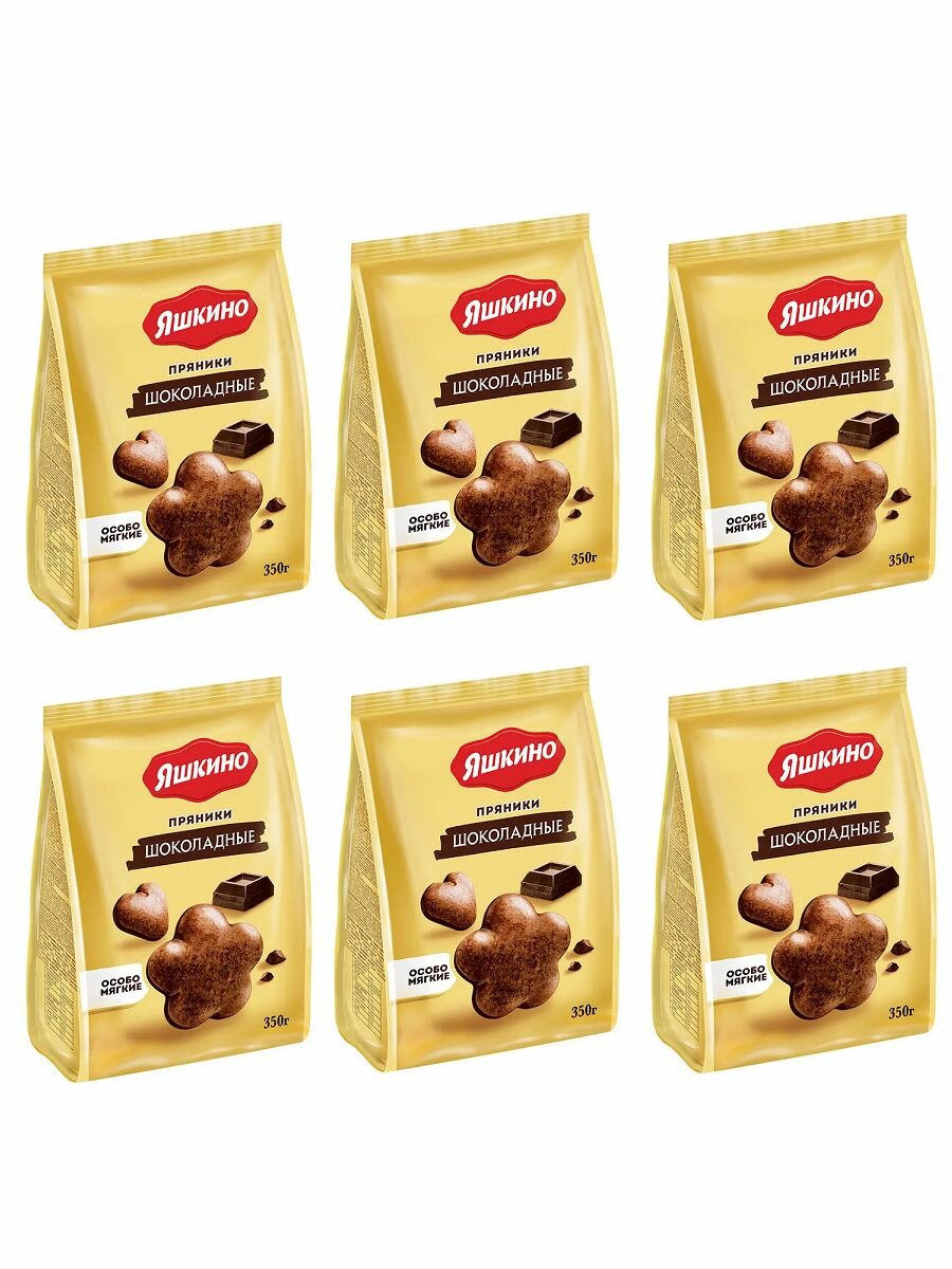 Яшкино Пряники шоколадные, 350 гр, 6 уп