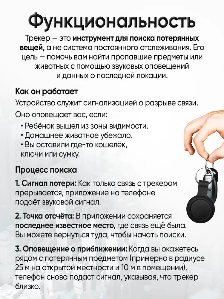 Gps трекер для Андроид и IPhone — фото 1