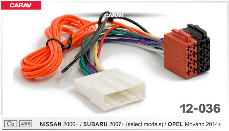 ISO - переходник разъем для NISSAN 2006+ / SUBARU 2007+ / OPEL Movano 2014+ CARAV 12-036