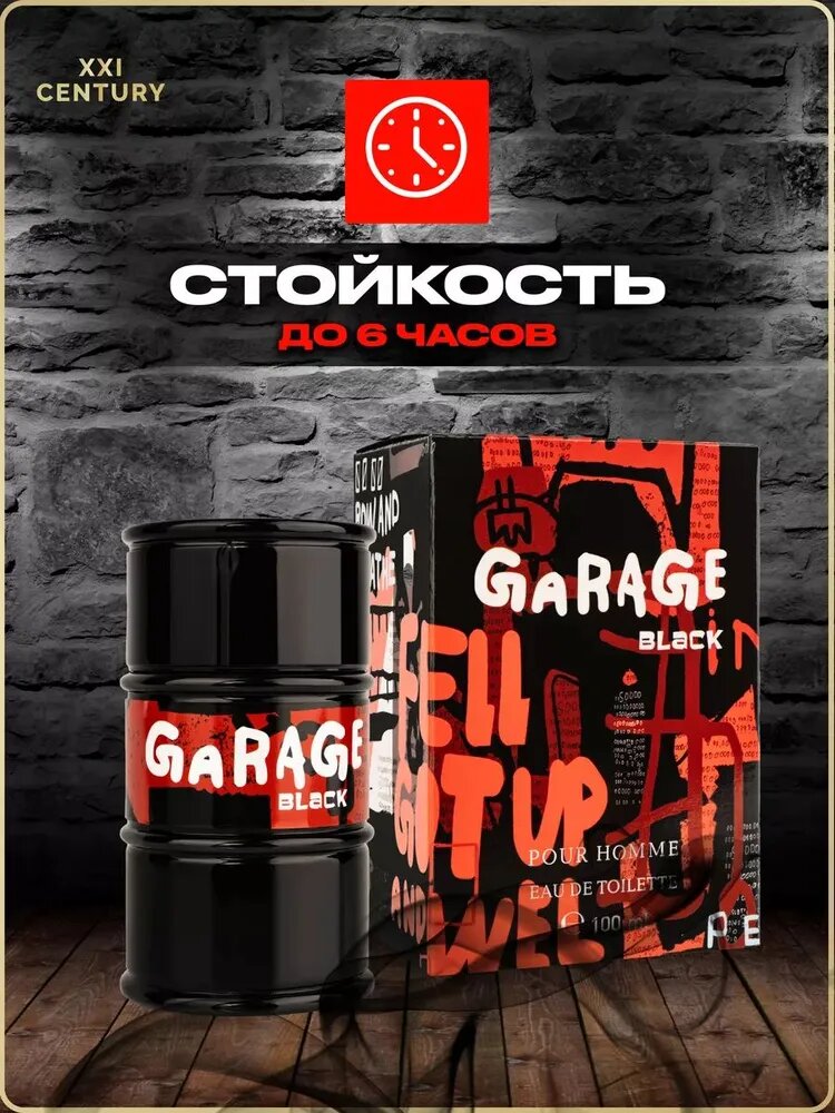 Туалетная вода Garage Black 100 мл подарок стойкая