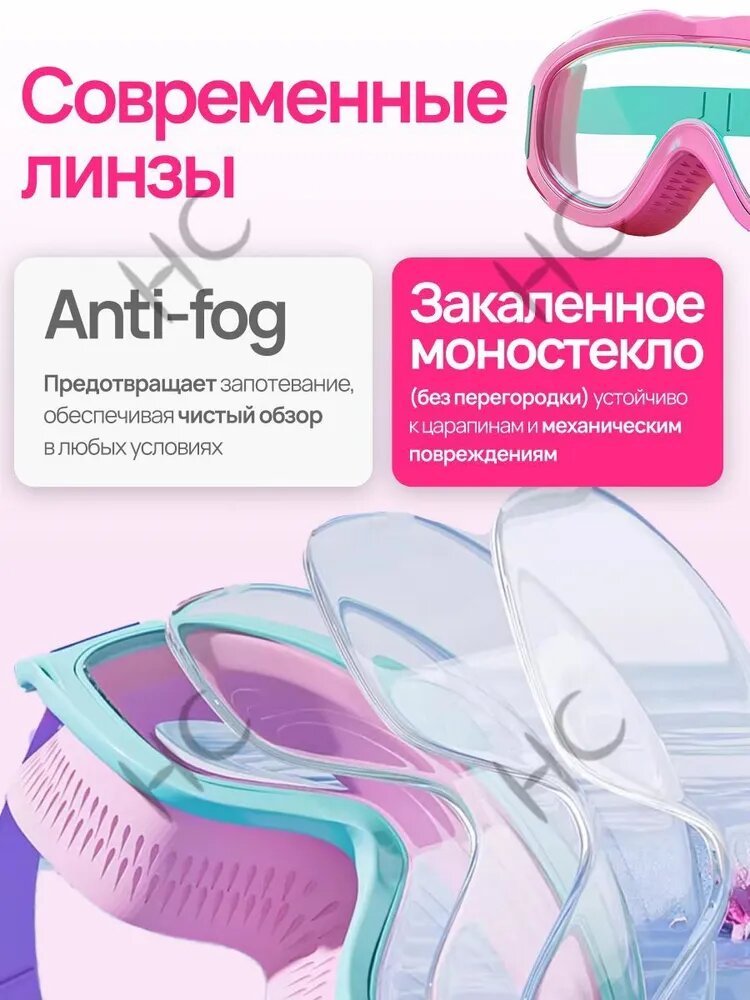 Очки для плавания — фото 1