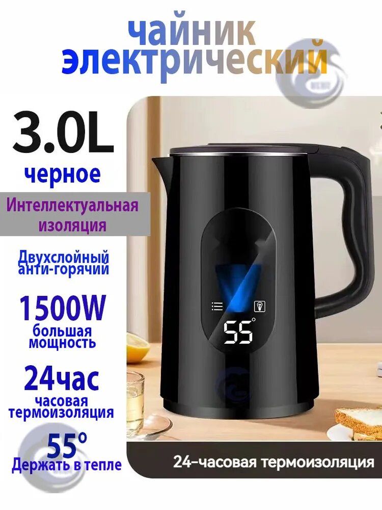 Электрический чайник 0006DIANSHUIHU, черный
