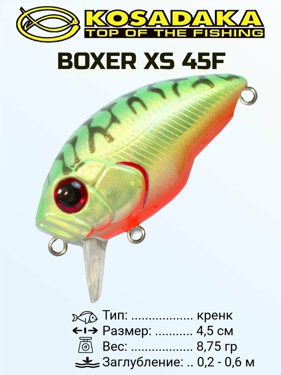 Воблер Kosadaka Boxer XS 45F плав, 45мм, 8.75г, 0.2-0.6м, цв. HT