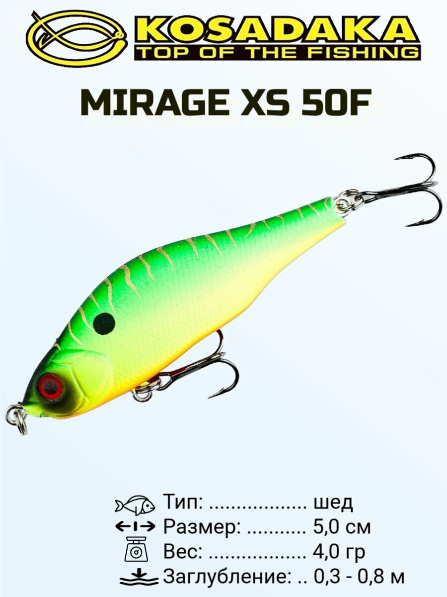 Воблер Kosadaka Mirage XS 50F плав, 50мм, 4г, 0.3-0.8м, цв. MHT