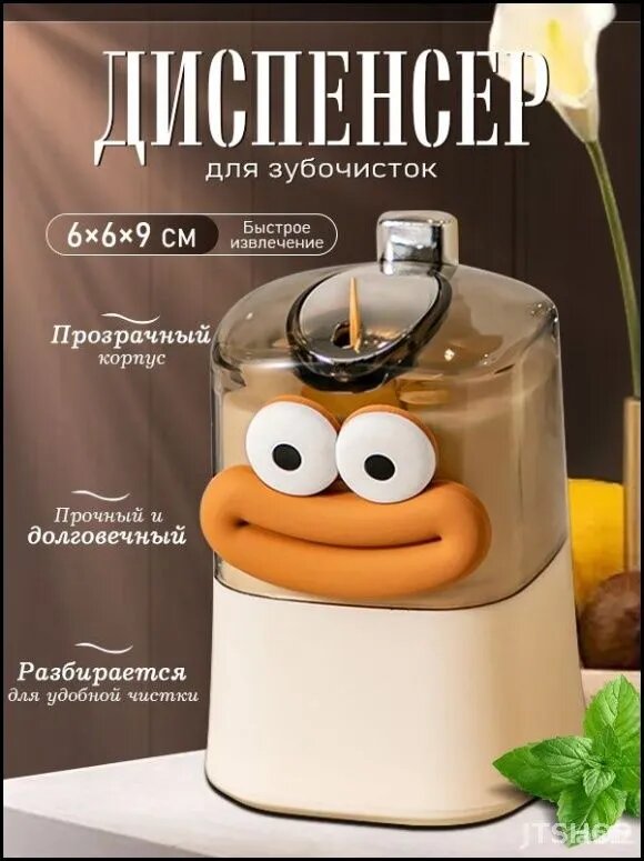 Органайзер барный, 6 см х 6 см х 9 см, 1 шт
