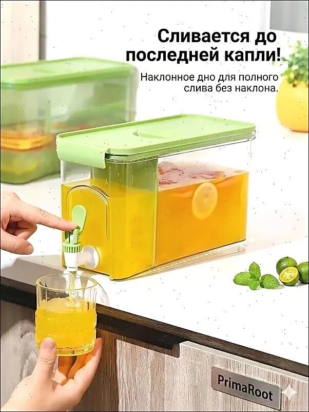 Диспенсер для напитков объемом 3,5 л прозрачного и оранжевого цвета для домашнего розлива жидкостей — фото 1